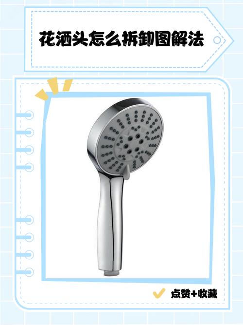 toto花洒头如何拆卸图标