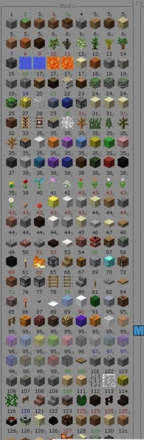 我的世界物品名字显示图标