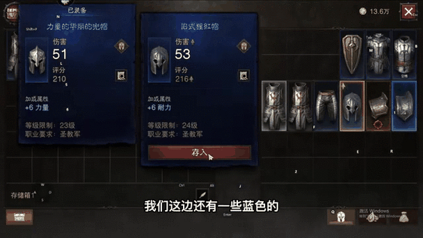 暗黑3悬赏材料图标