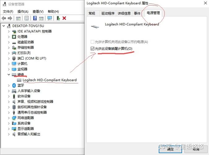 戴尔电脑怎么设置电源键休眠图标
