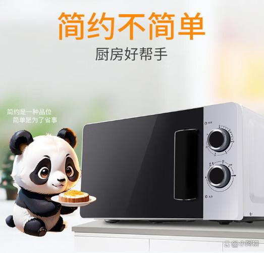 老板微波炉锁住了怎么解锁图标