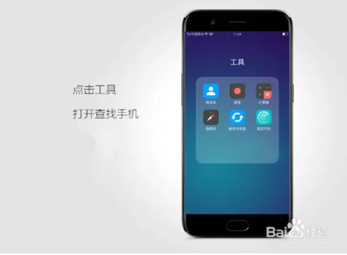 oppor11蓝牙搜不到设备图标