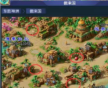 梦幻西游答题器手机版截图