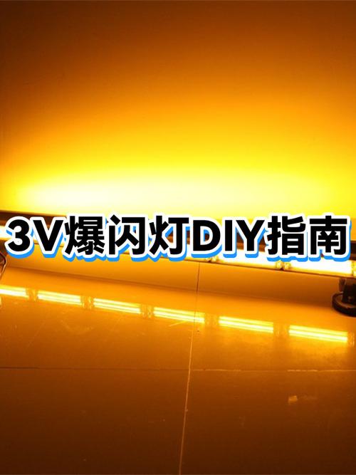 三线爆闪灯的接法图标
