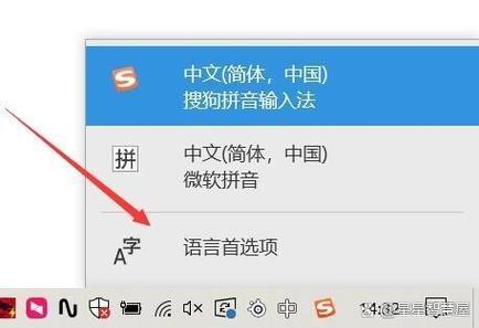 微软自带的日语输入法怎么用图标