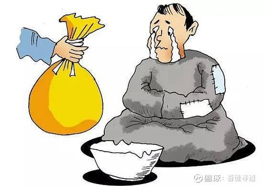 家里有个穷亲戚怎么办截图