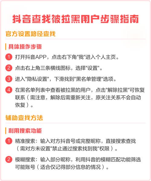 怎么查一个手机有没有拉黑你截图