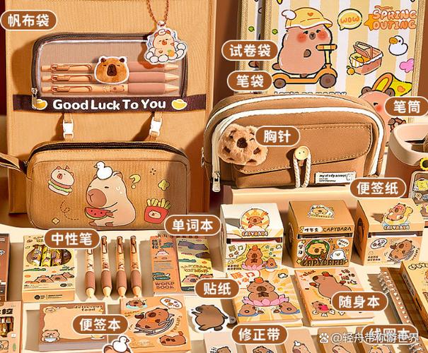 一个文具盒重多少克图标