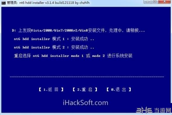 nt6装windows7图标