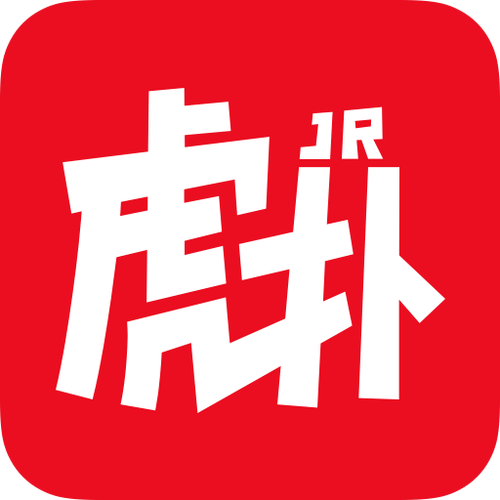 虎扑旧版本图标