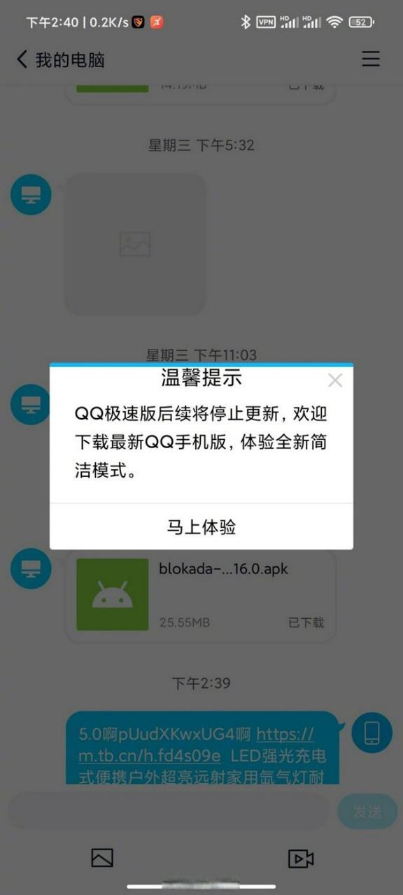 右键弹出菜单特别慢截图