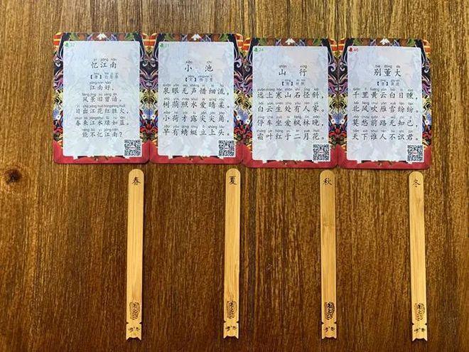 搞笑诗词大会桌游怎么玩截图