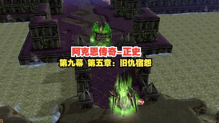 魔兽争霸故事正史全篇图标
