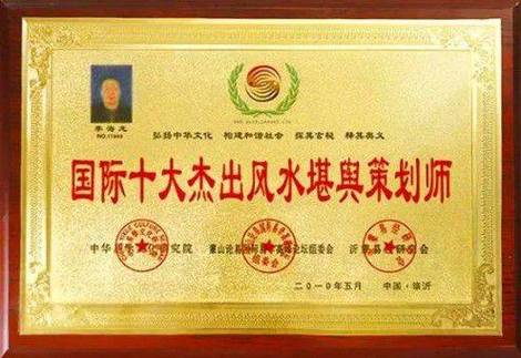 中华易经网ydxc截图