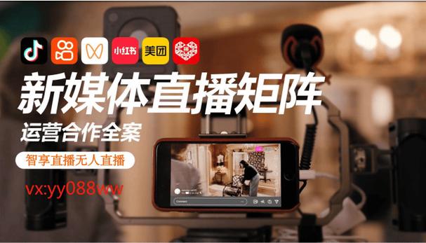 hj是哪个直播平台图标