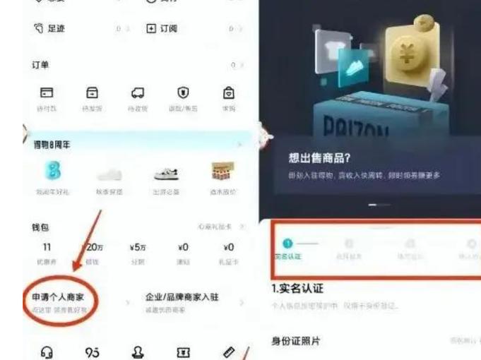 得物钱包里的钱怎么用截图