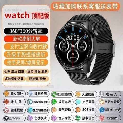 华为watchgt表盘怎么设置手机相册图标