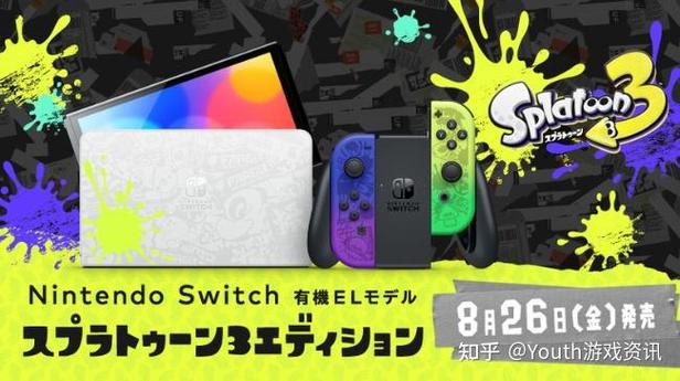 YouthSwitch安卓渠道截图