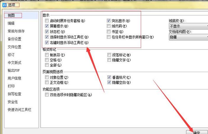 合并文件菜单用于合并数据库时截图