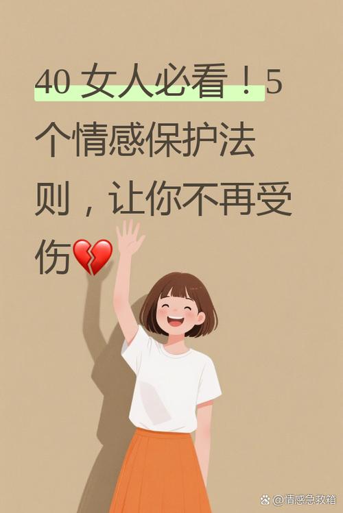 别拿感情当游戏的句子截图