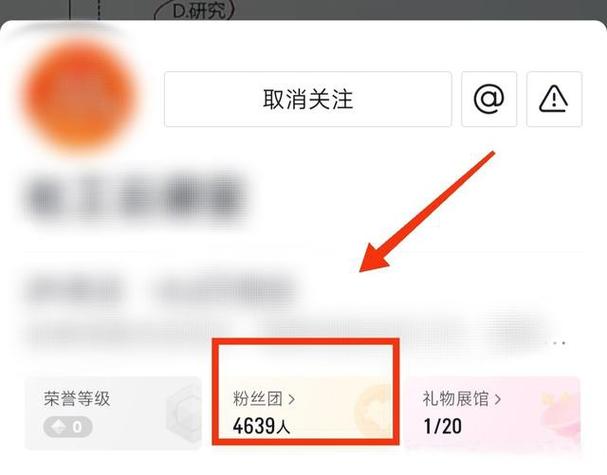 今日头条加好友图标