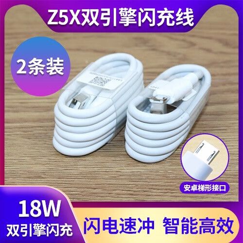 vivoz5x快捷键怎么调出来截图