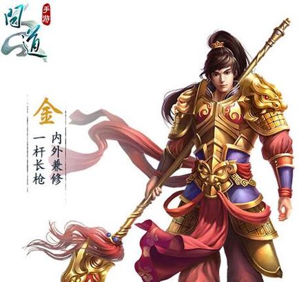 问道不氪金玩什么职业好图标