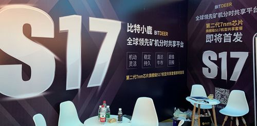 比特小鹿公司简介图标