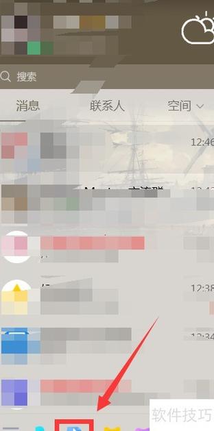 手机腾讯文档保存本地图标