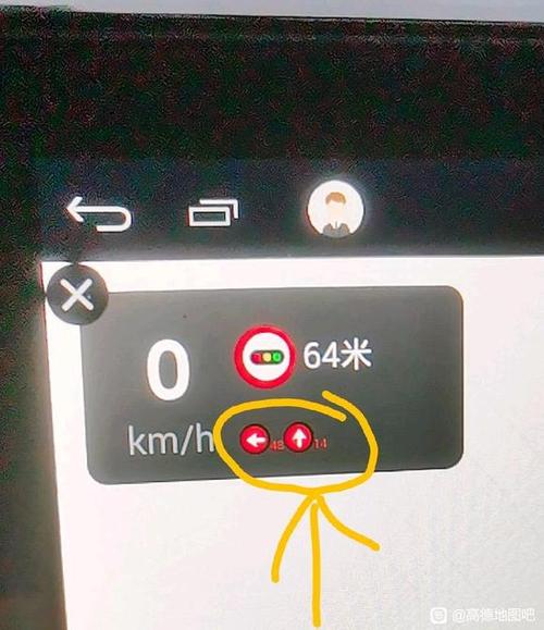 高德地图车镜版悬浮窗图标