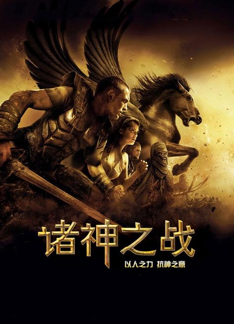诸神之战BD图标