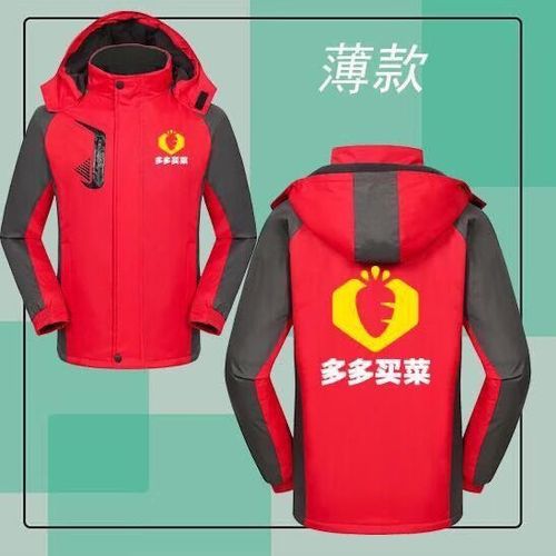 多多买菜怎么恢复开店缩略图