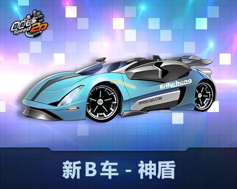 qq飞车苹果和安卓可以一起玩吗图标