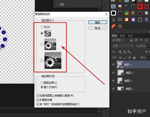 为什么ps右边不显示图层图标