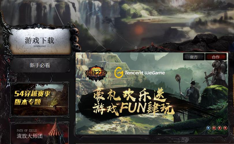 wegame礼包中心图标