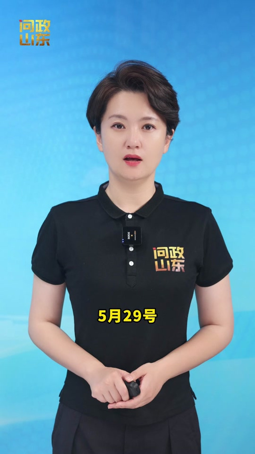 问政山东李莎电话号码截图