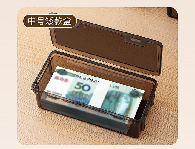 现金魔盒怎么样