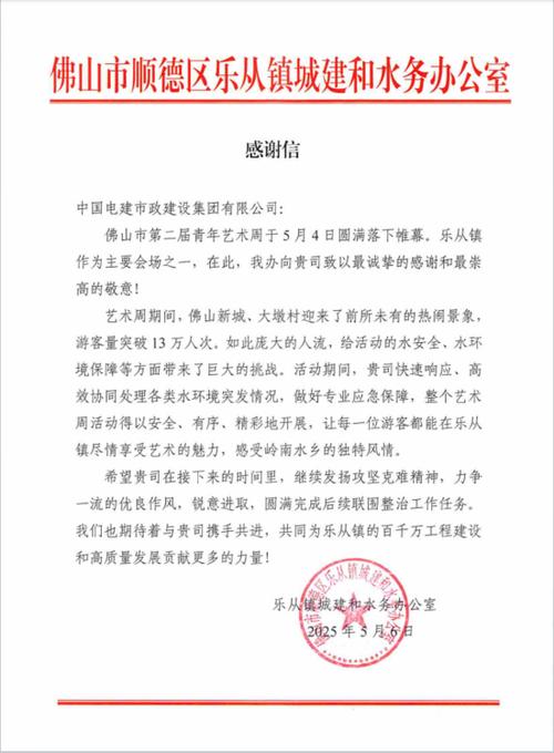 感谢信范文100篇图标