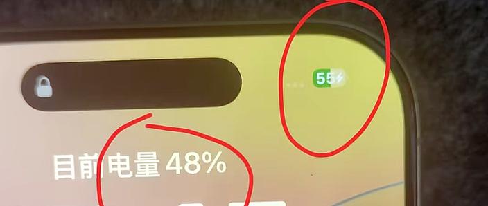 电量不显示怎么办