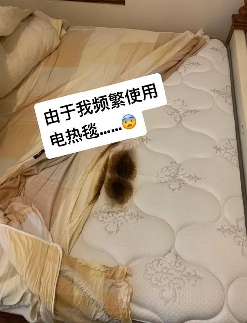 电热毯会导致体重减轻吗图标