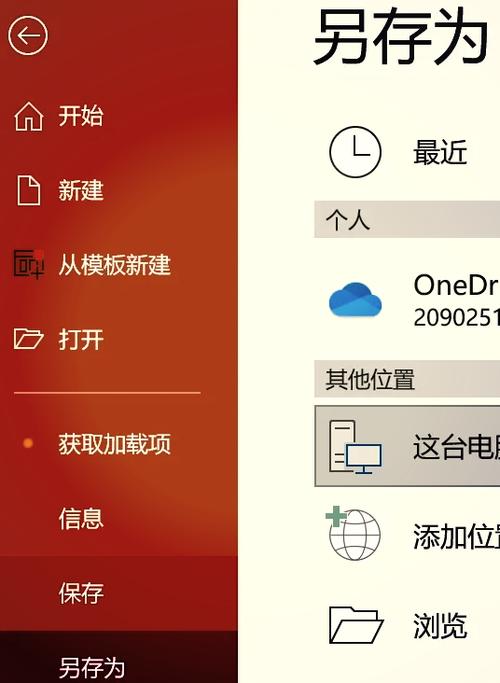 pdf提高清晰度图标