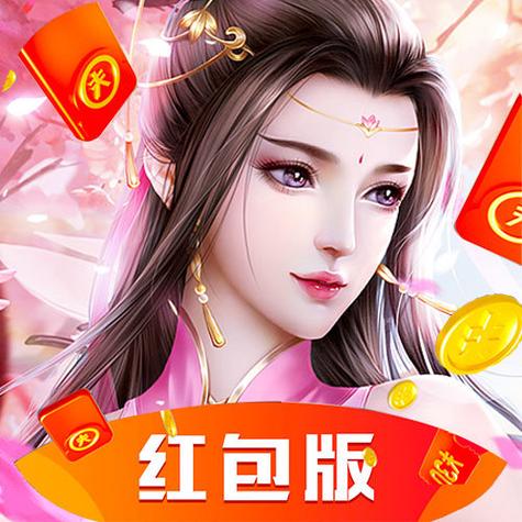 冰雪小镇红包版下载截图
