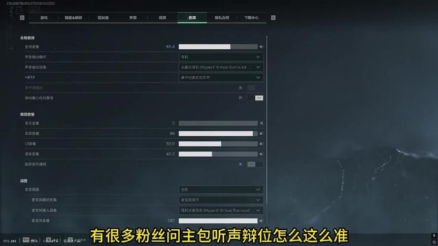 三角洲蝶受击音效图标