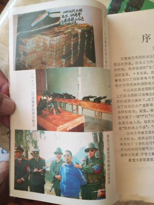 坨子大队旧版资源库