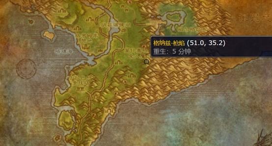 魔兽世界修理坐骑哪里买图标