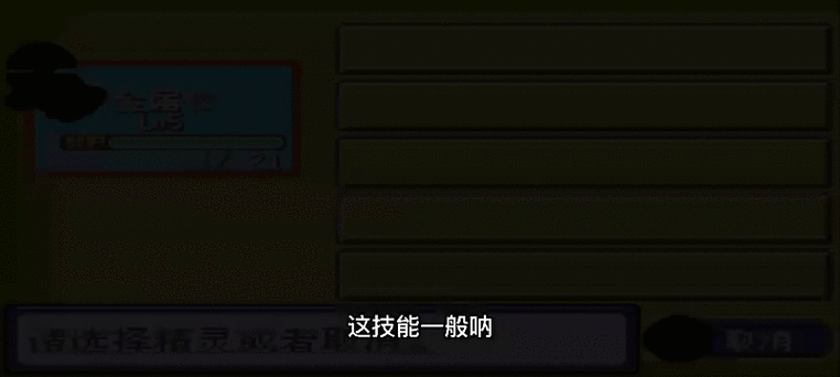 光明誓言截图