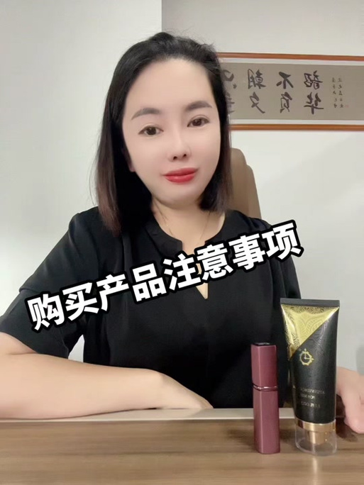 百臻堂真大膏涂抹方法图标