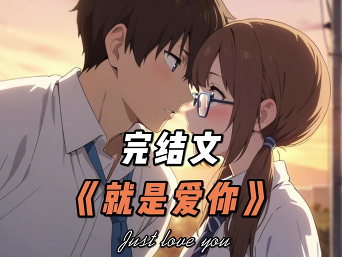 《里面也请好好疼爱23集》劲爆