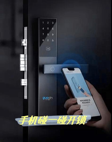 两个苹果手机碰一碰怎么关闭图标