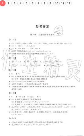 作业精灵app图标
